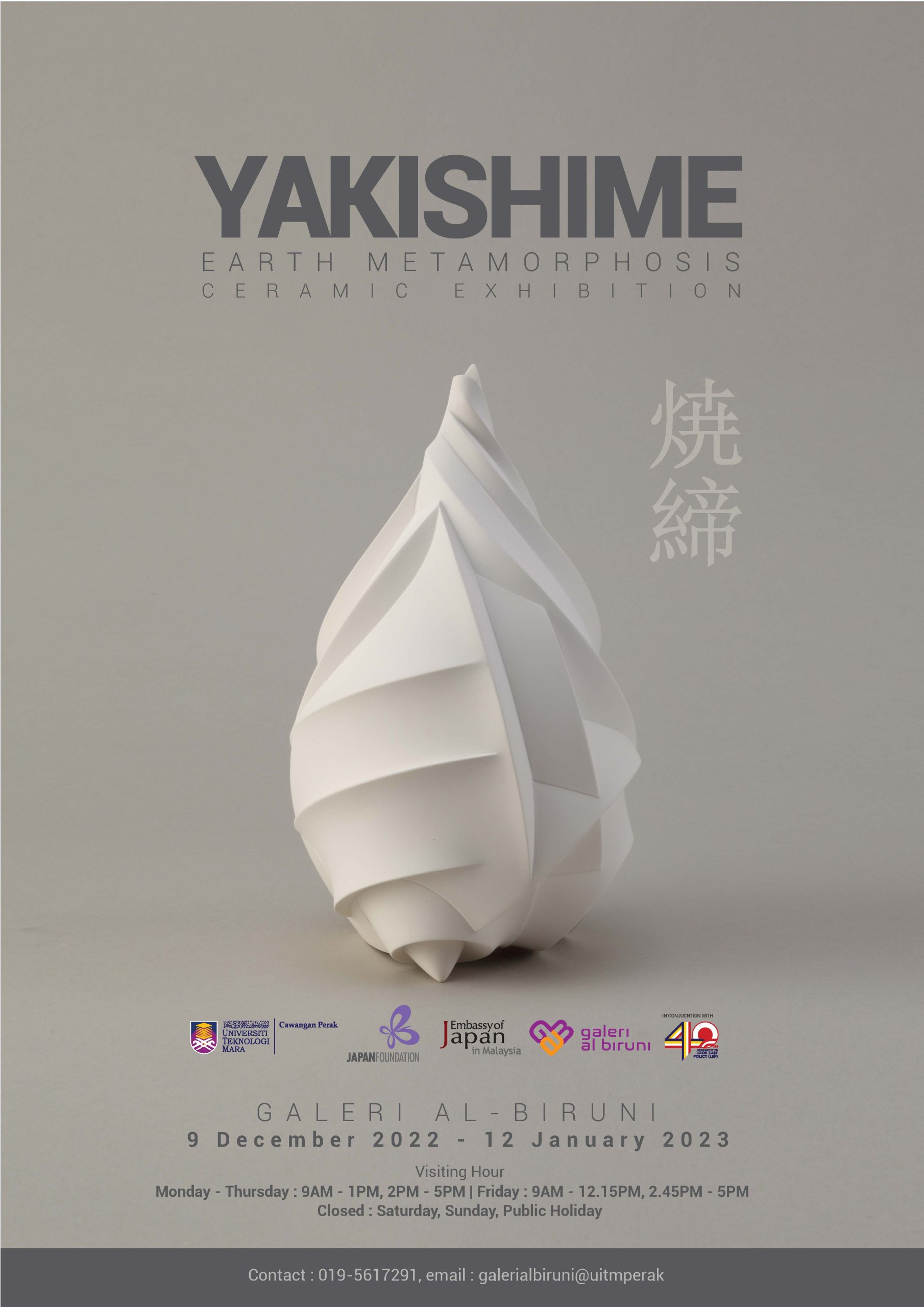 YAKISHIME – Earth Metamorphosis – JFKL