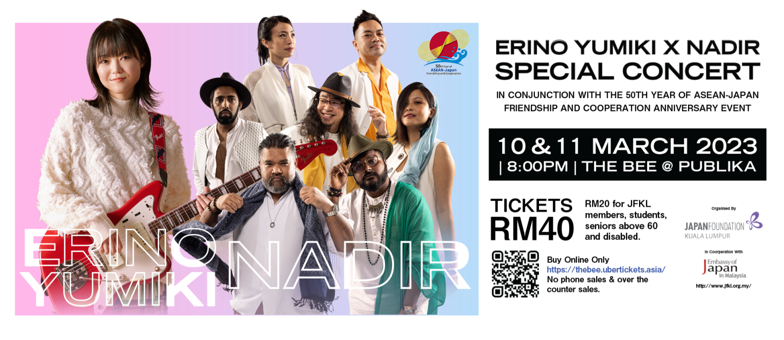 JFKL – The Japan Foundation, Kuala Lumpur