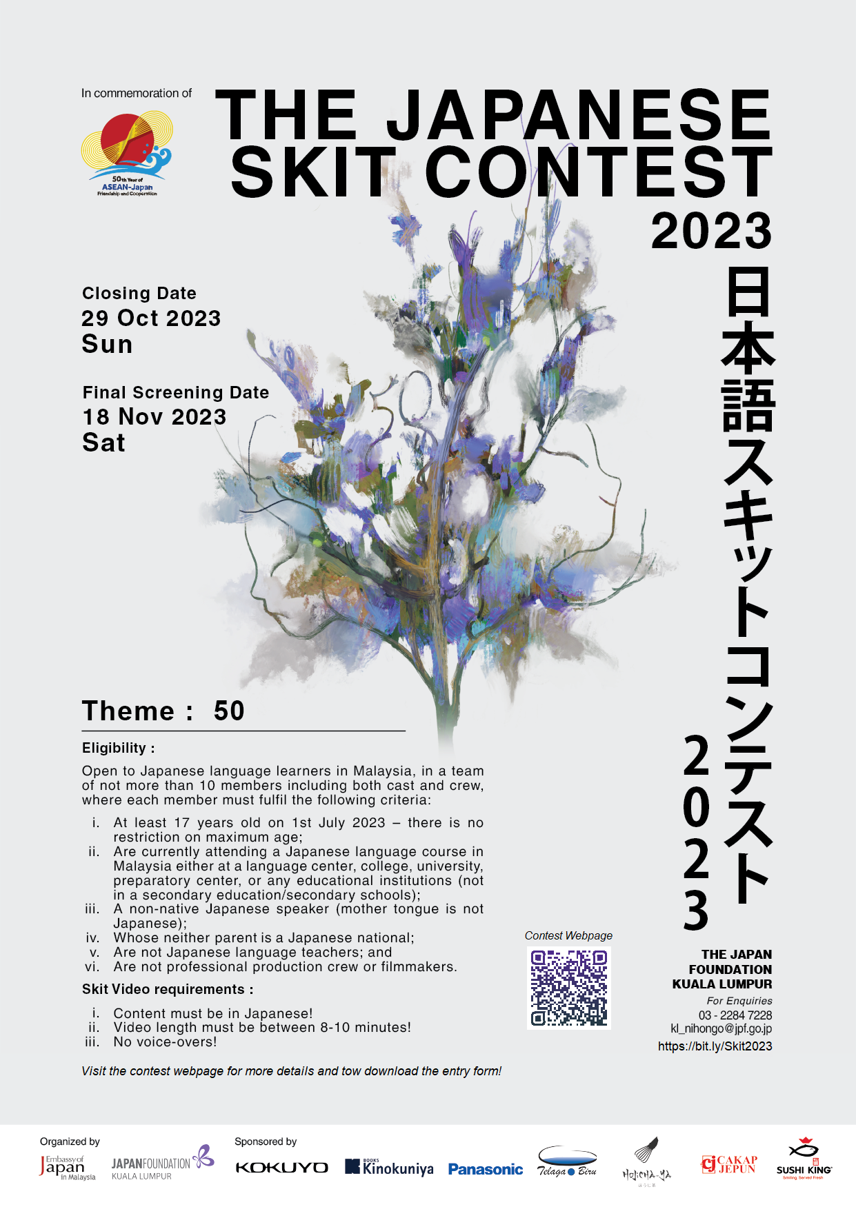 Japanese Skit Contest – JFKL