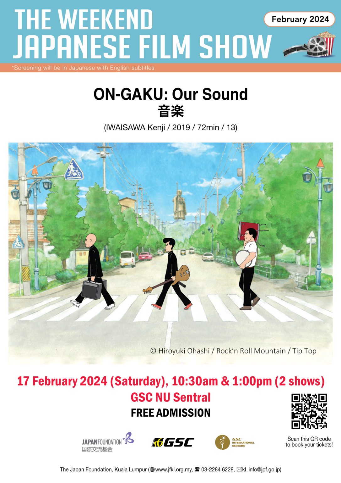 The Weekend Japanese Film Show – JFKL