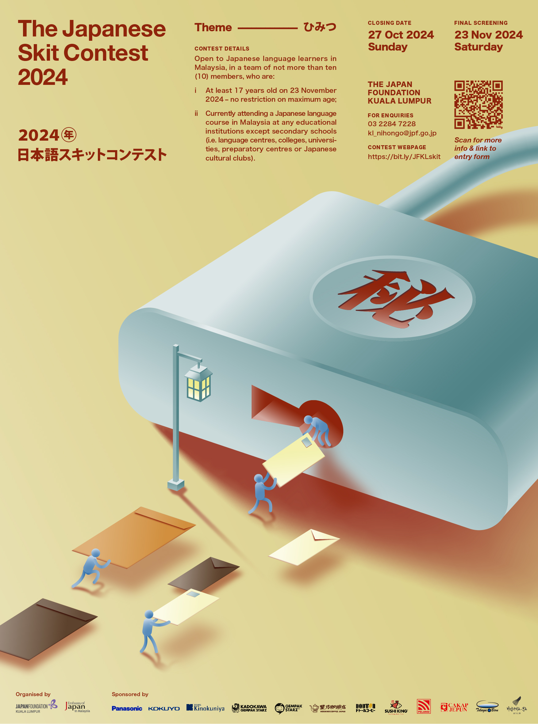 Japanese Skit Contest – JFKL