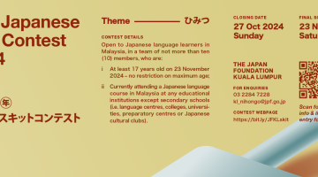 JFKL – The Japan Foundation, Kuala Lumpur