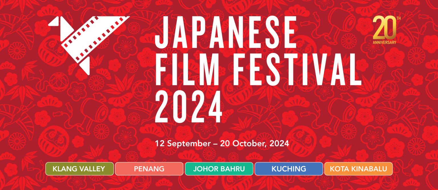 JAPANESE FILM FESTIVAL 2024 – JFKL