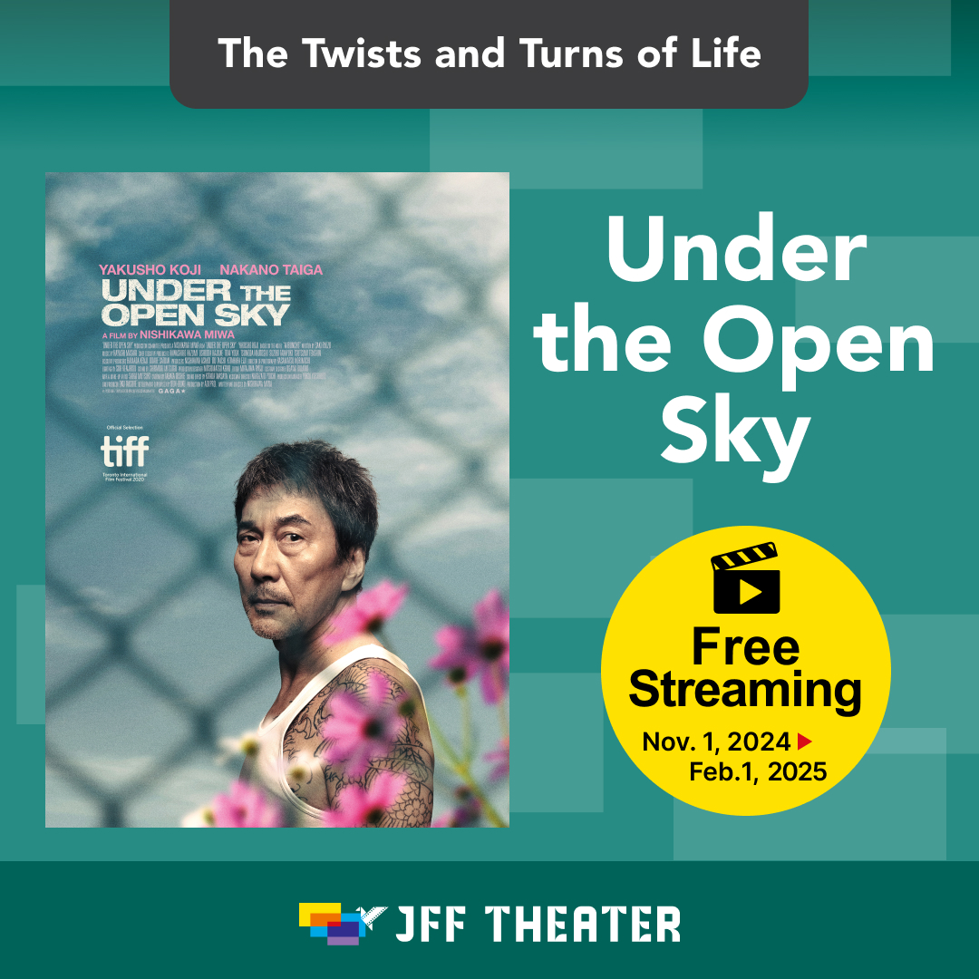 JFF THEATER – JFKL