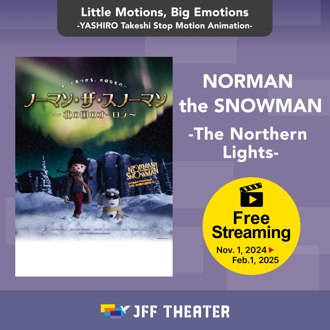 JFF THEATER – JFKL