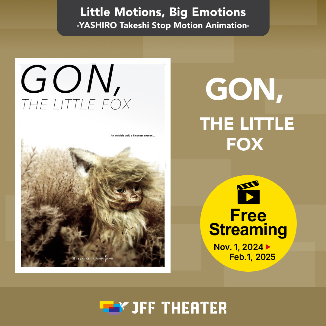 JFF THEATER – JFKL