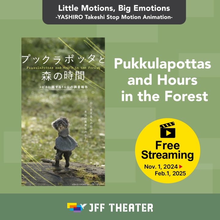 JFF THEATER – JFKL