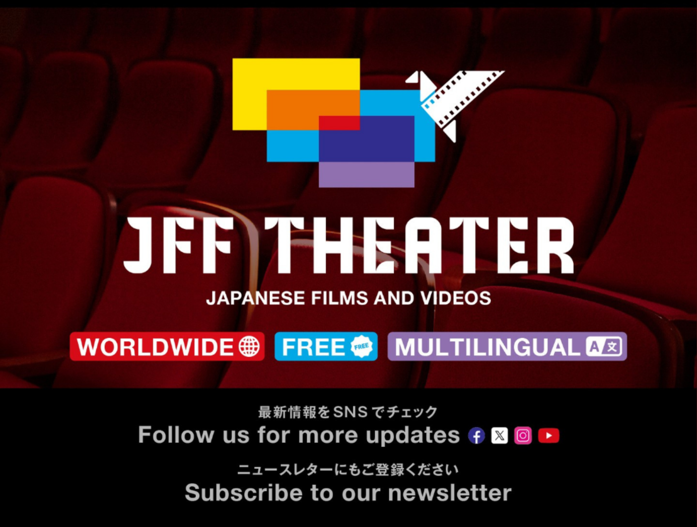 JFF THEATER – JFKL