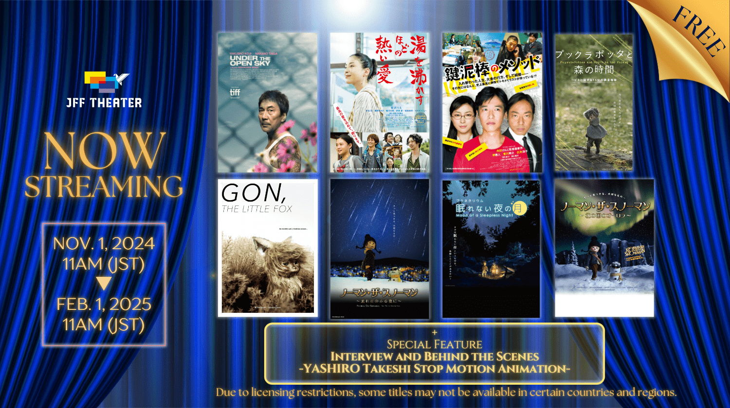 JFF THEATER – JFKL