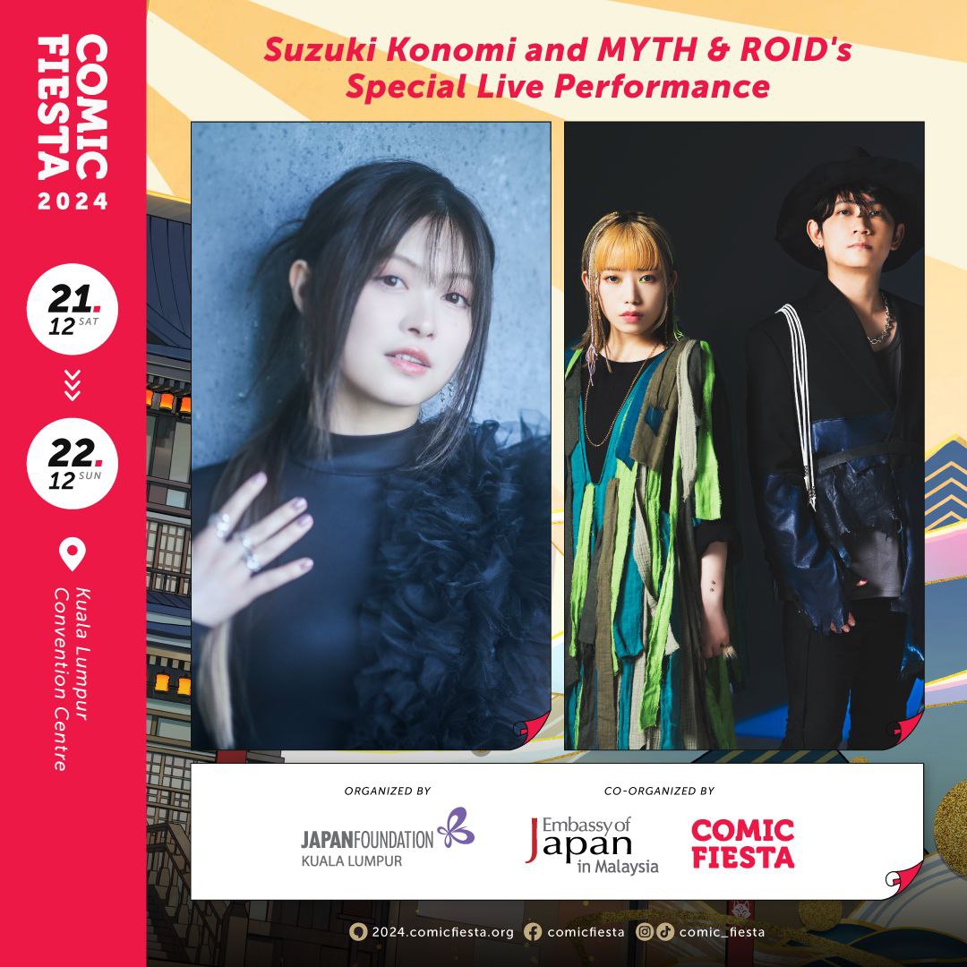 Suzuki Konomi and MYTH & ROID’s Special Live Performance – JFKL