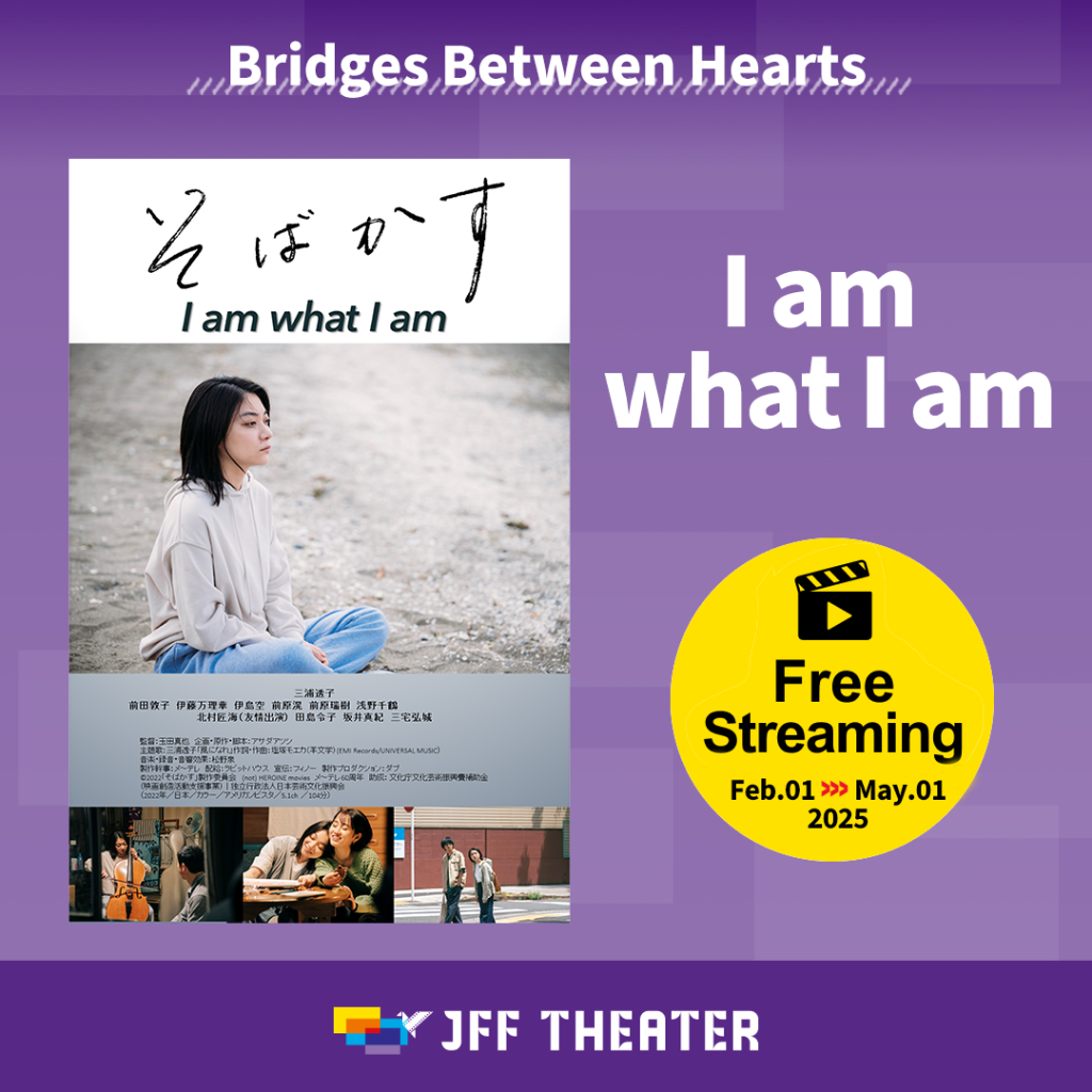 JFF THEATER – JFKL