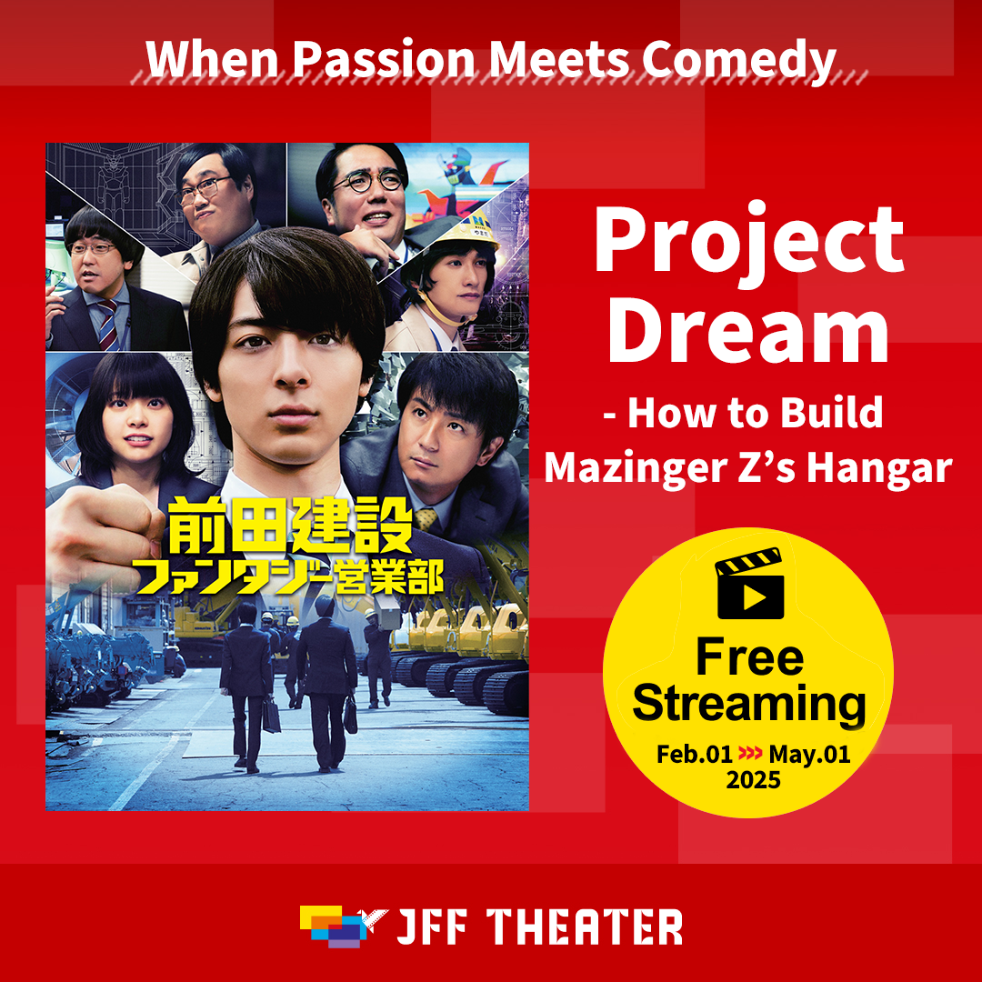 JFF THEATER – JFKL