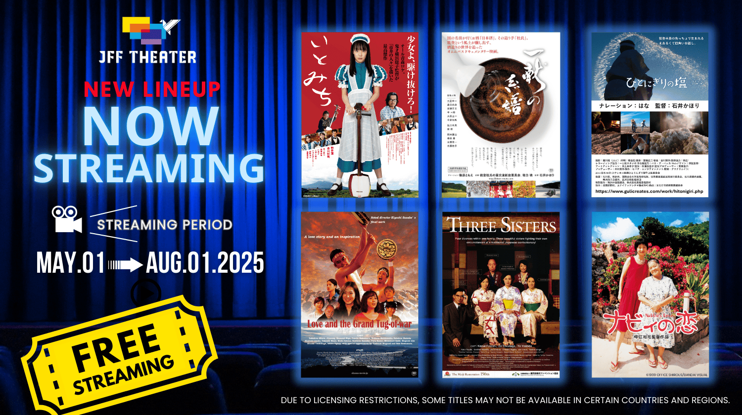 JFF THEATER – JFKL