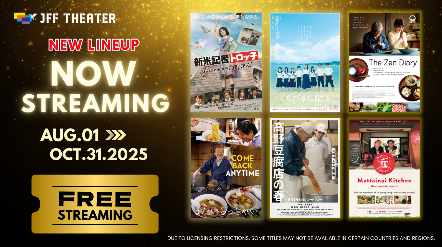 JFF THEATER – JFKL