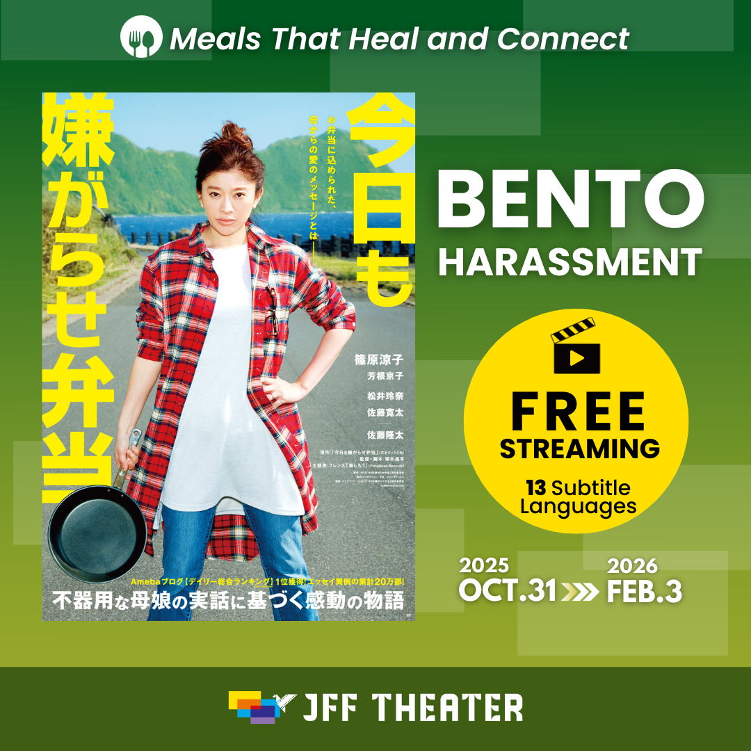 JFF THEATER – JFKL